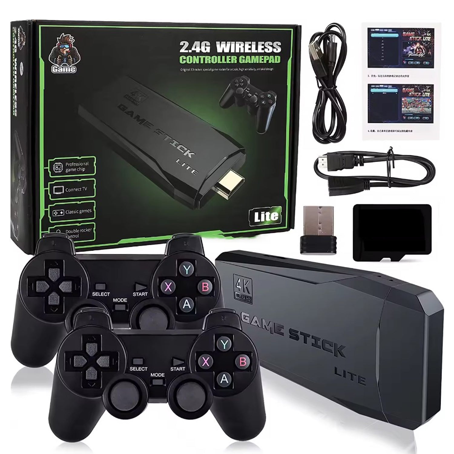 GAME CONSOLES – WRADER STORE